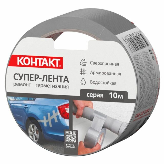 Лента клейкая армированная контакт Дом, 50 мм х 10 м, серая, артикул 23724