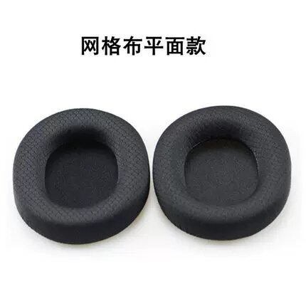 Черные сетчатые накладки с футбольным узором для Sony MDR-7506/7510/V6