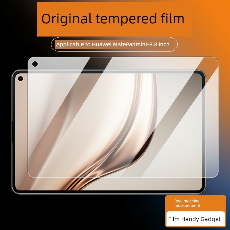 Смешанный комплект защитного стекла из закаленного стекла для Huawei MatePad Mini 8,8 дюйма — 1 лист высокой