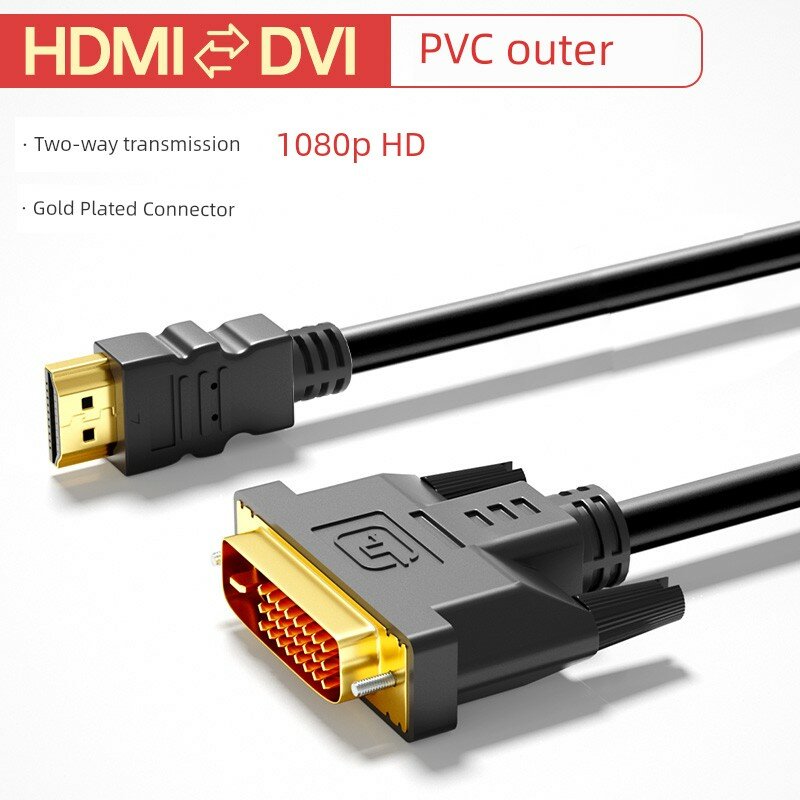 Кабель HDMI к DVI с поддержкой 1080P, ПВХ наружной оболочкой, двунаправленным преобразованием, длиной 1.5 метра