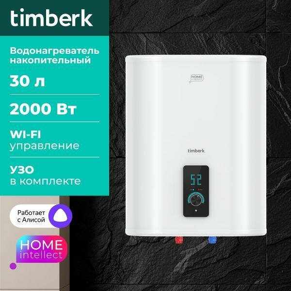 Водонагреватель накопительный Timberk T-WSS30-N77-U-WF