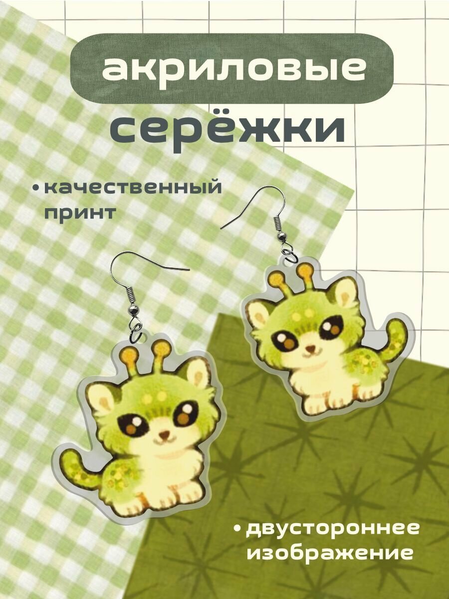 Серьги ChilArt