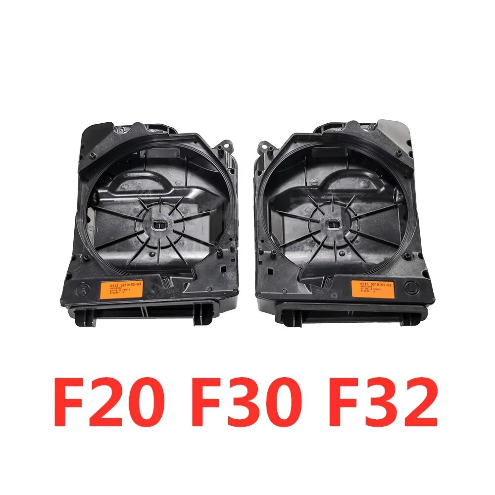 Акустическая система с сабвуфером для BMW F30 F10 F11 F20 F32, басовый динамик под панелью сиденья, аудиосистема, стереодинамики, музыкальные колонк
