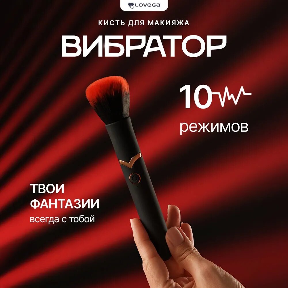 Вибратор, цвет: черный, золотой, 16.5 см