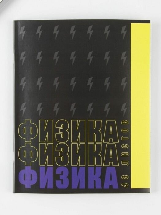 Тетрадь ArtFox "Шрифты Физика", A5, на скрепках, 48 л, черно-желто-синяя, белизна 95%