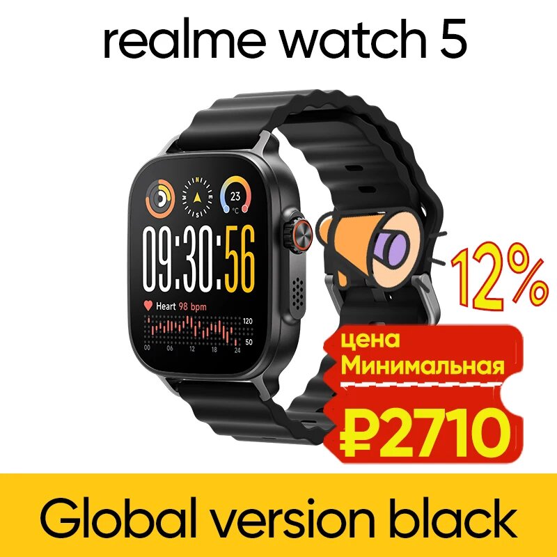 Realme Watch 5 Black GL, глобальная версия