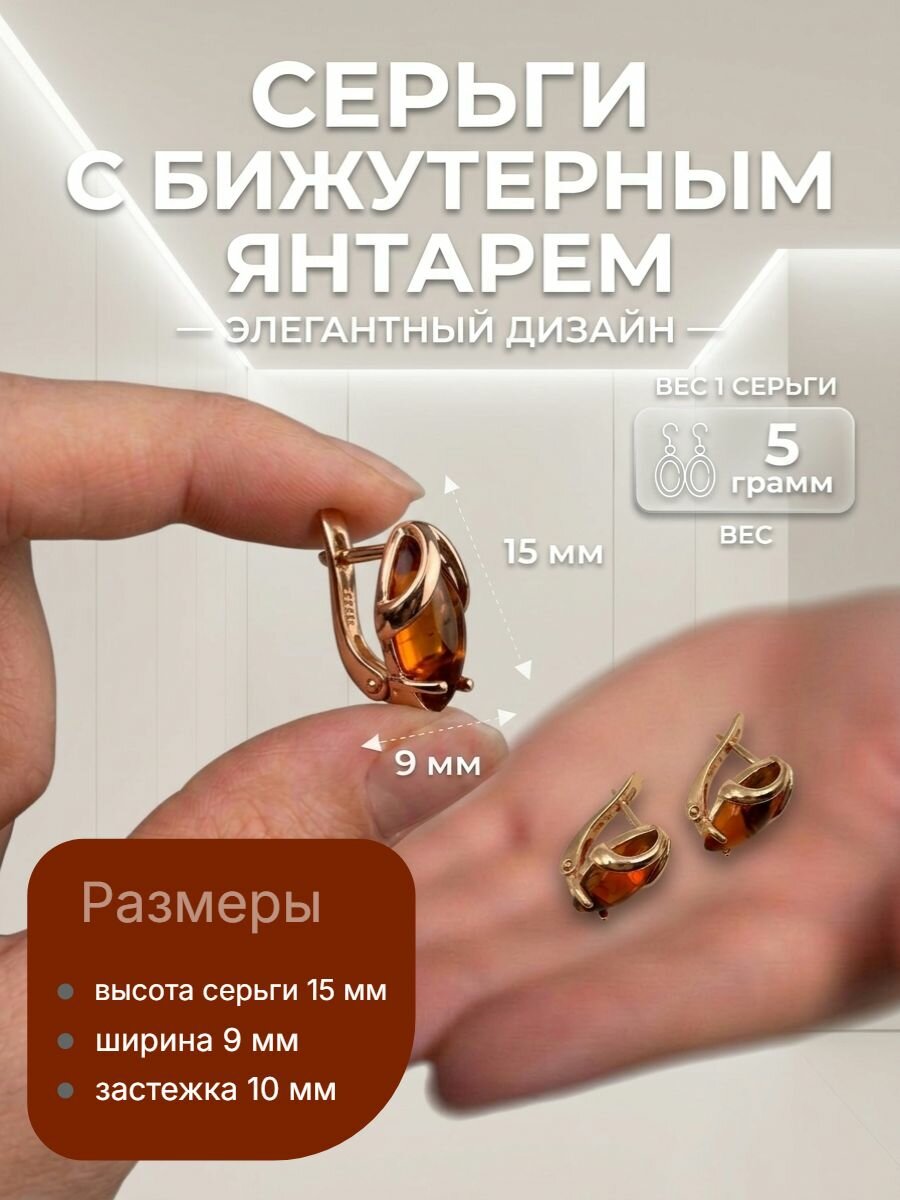 Серьги