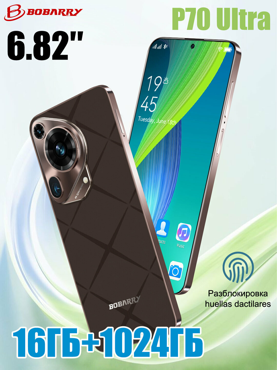 Двухсимочный смартфон P70 Ultra 5G, 16+1024 ГБ, 8000 мАч, 144 Гц, камера 50 МП, Android 14