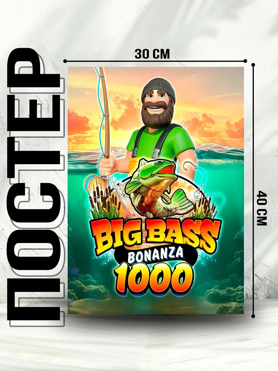 Постер Big Bass Bonanza 1000, (30x40 см)