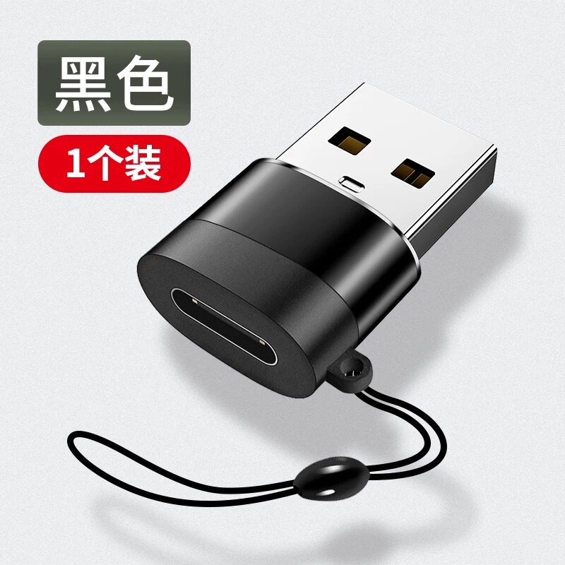 Подходит для беспроводной Bluetooth-гарнитуры Huawei freelace, зарядный кабель типа c в USB-конвертер beats, гибкий