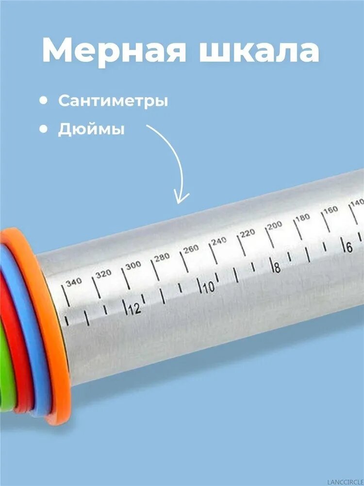 Скалка для теста с регулируемой толщиной, 34 см, нержавеющая сталь, белого цвета, Sugar Day — фото 1