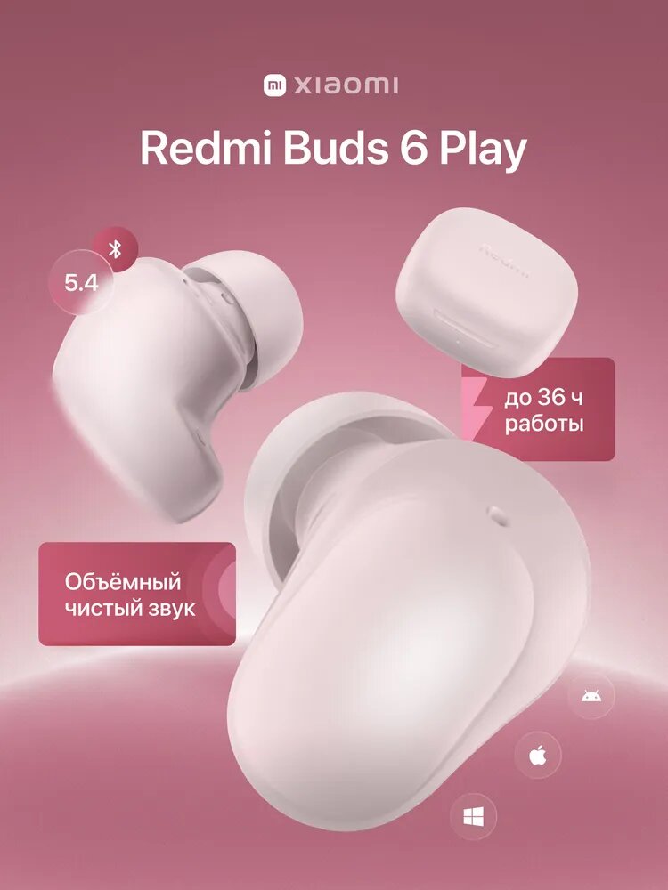 Беспроводные наушники TWS Xiaomi Redmi Buds 6 Active для смартфона, вкладыши блютус с кейсом, черные
