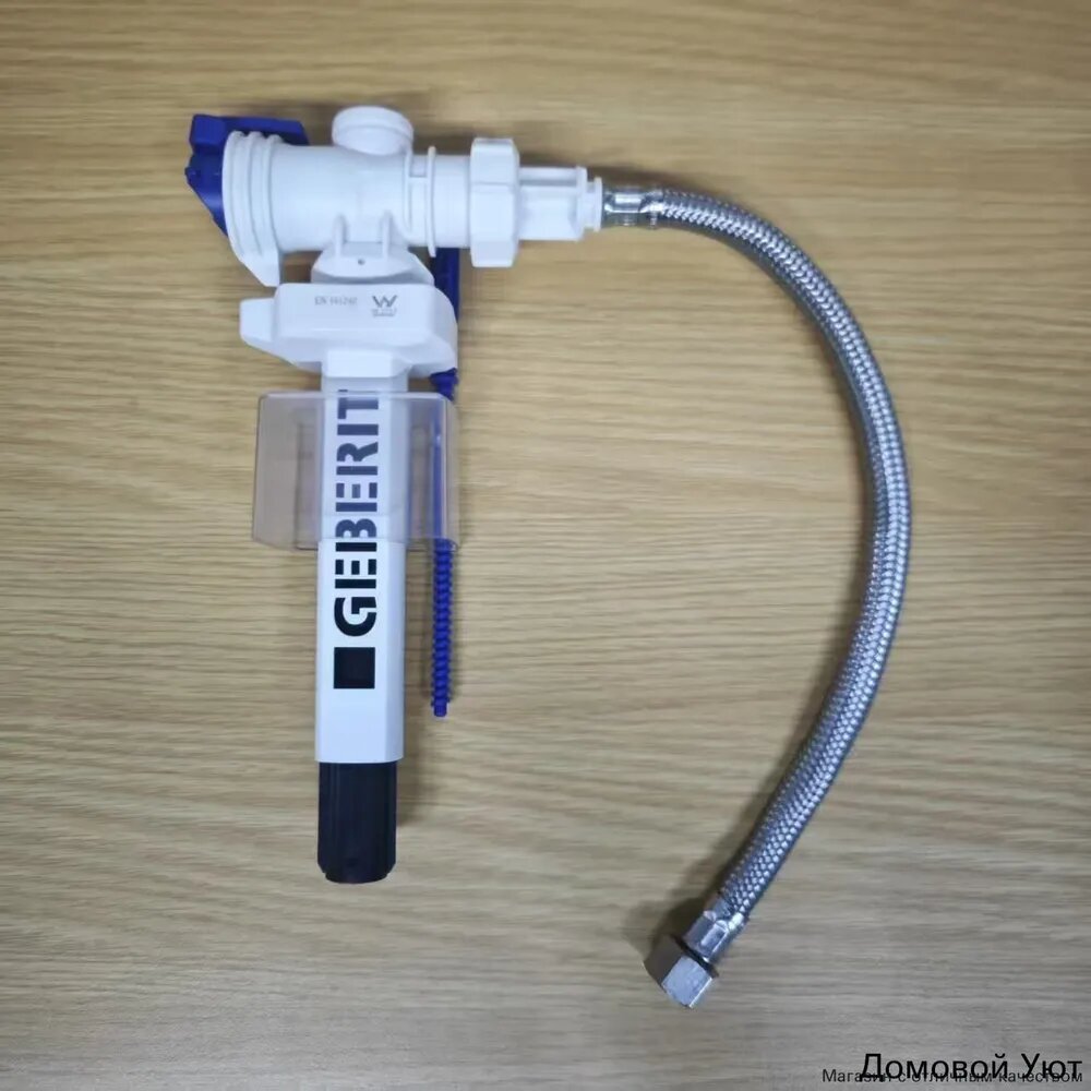Заливной механизм Geberit 281.004.00.1 с подводкой 3/8