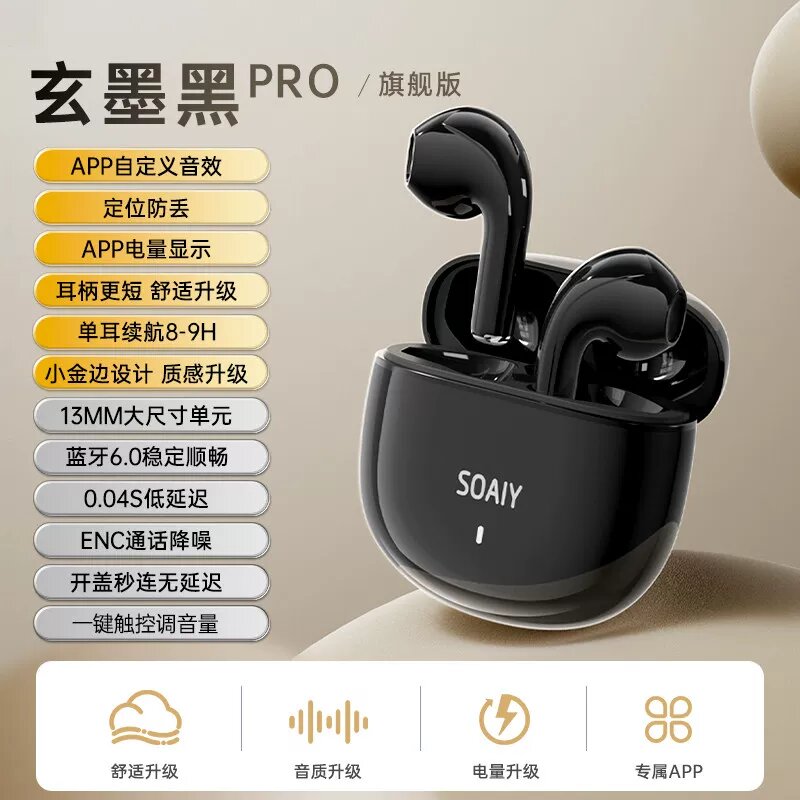 SOAIY SR10 Pro беспроводные наушники True Wireless для спорта, высокое качество, цвет черный