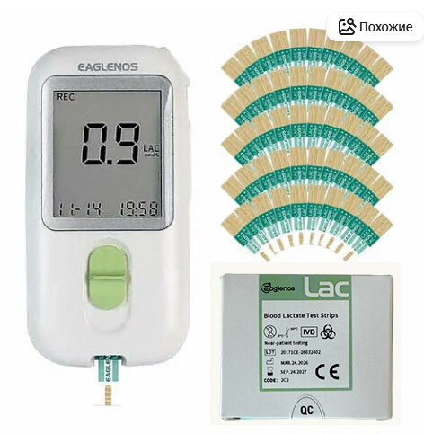 Komwell 2 в 1 Лактат и Глюкометр Lactate Meter kit B