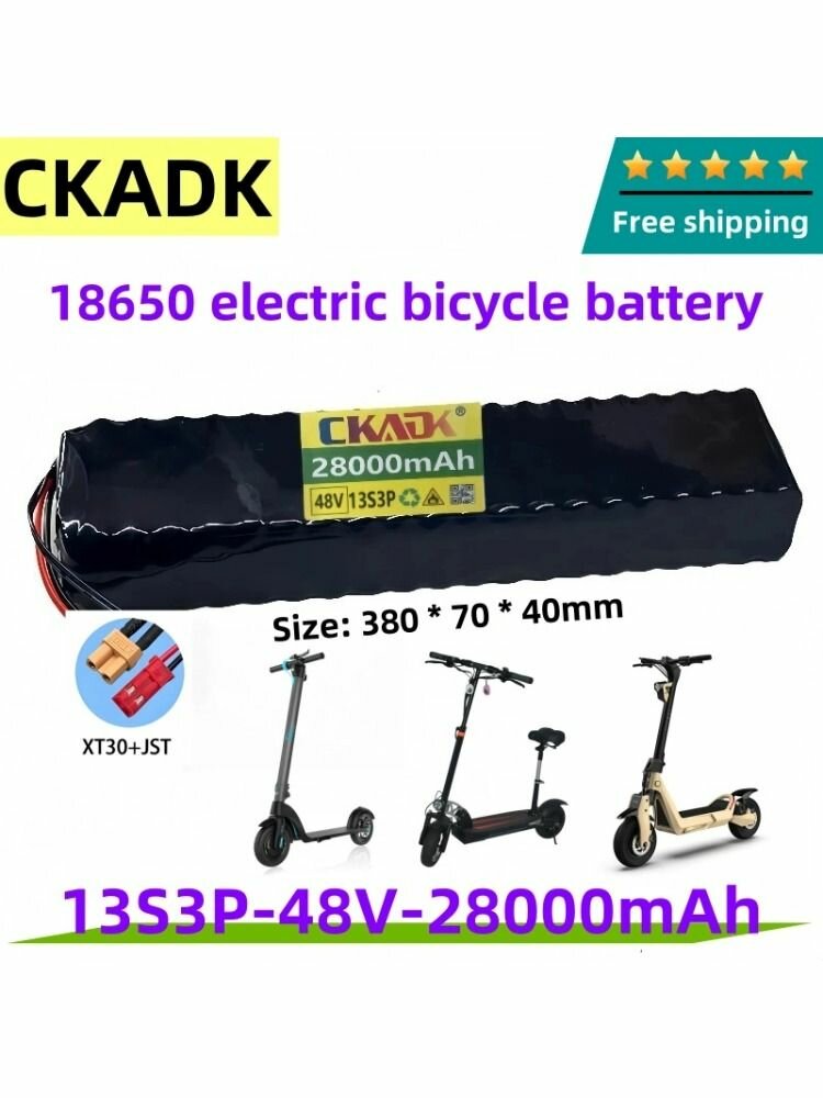 Новый 18650 литий - ионный аккумулятор Ckadk 48v 13s3p 28ah аккумулятор 250W - 1000w для: SK8 - SK9 электрический велосипед скутер ebike BMS с разъемом Xt60