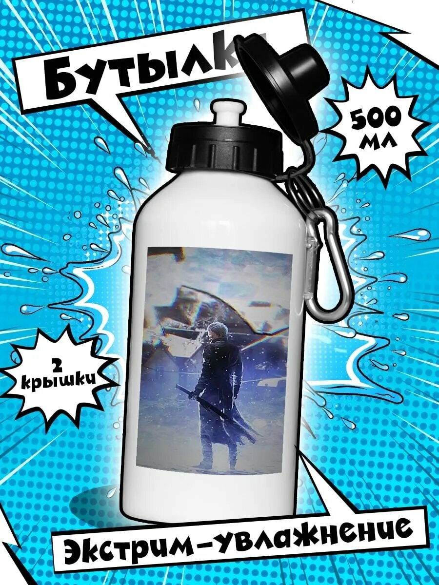 Бутылка для воды Персонаж Devil May Cry