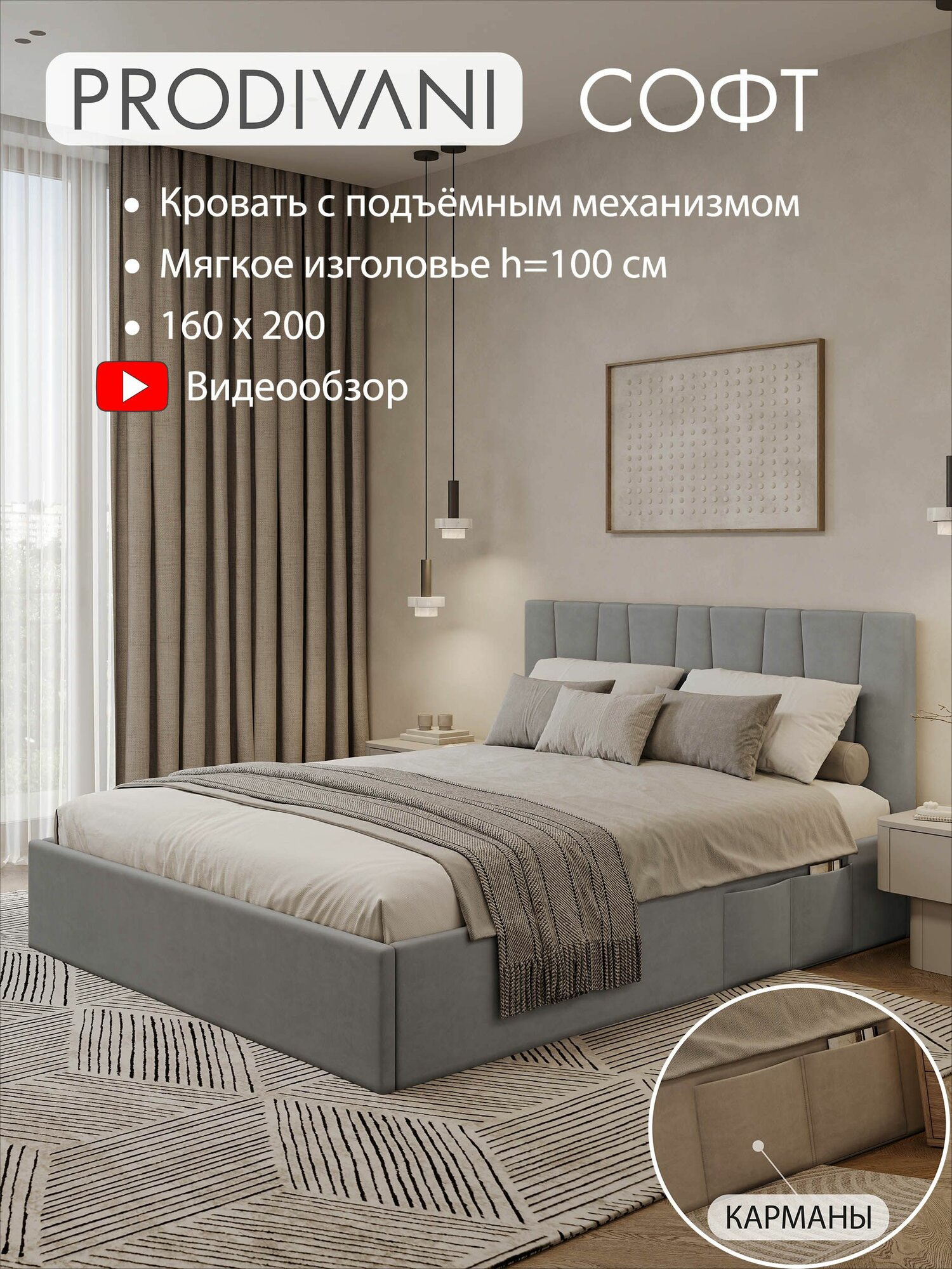 Кровать 160х200 h-100см с подъемным механизмом двуспальная, софт с мягким высоким изголовьем, для дома и спальни, ортопедическое основание, ящик для белья, обивка велюр цвет серый