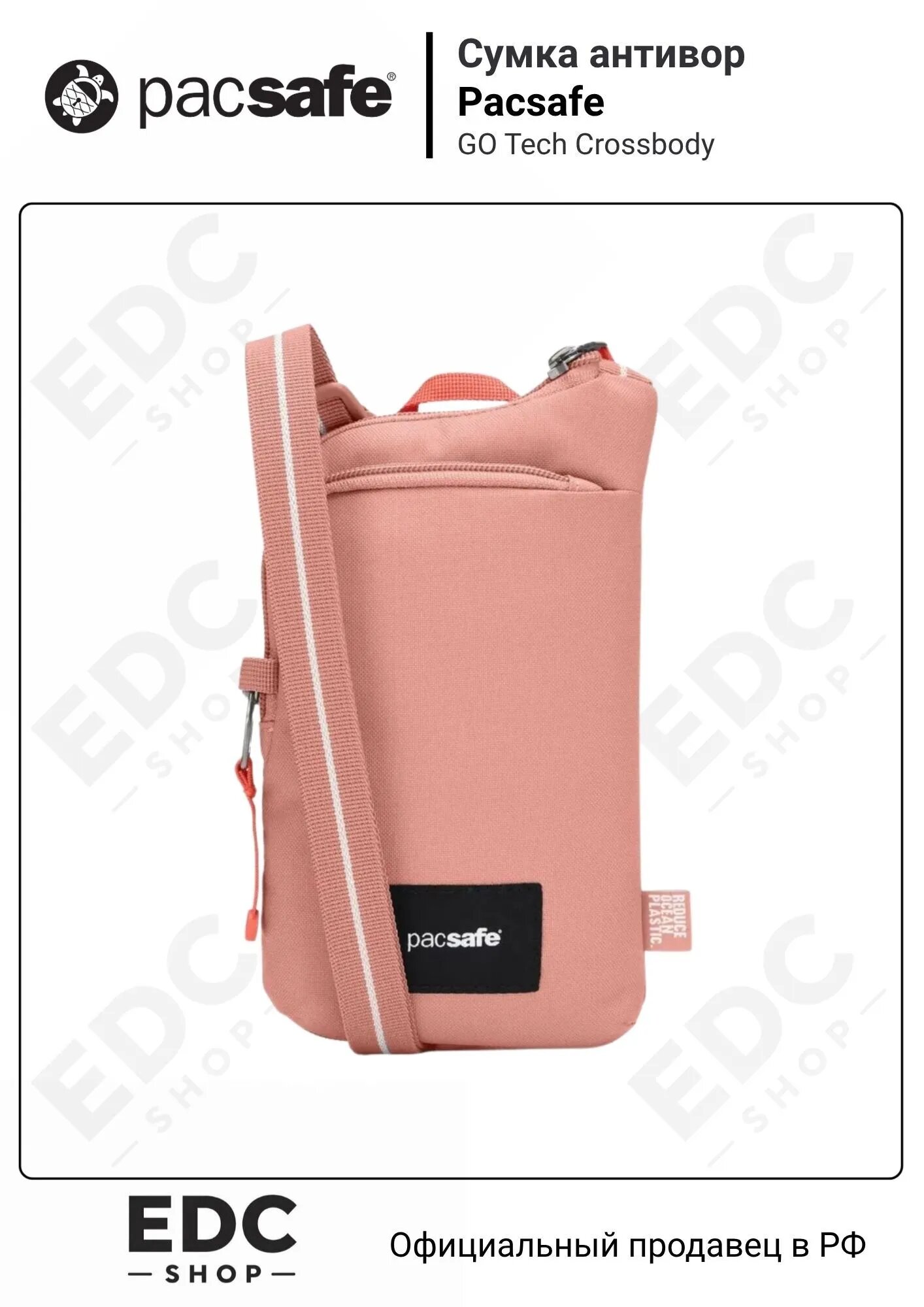 Сумка планшет Сумка антивор Pacsafe GO Tech Crossbody