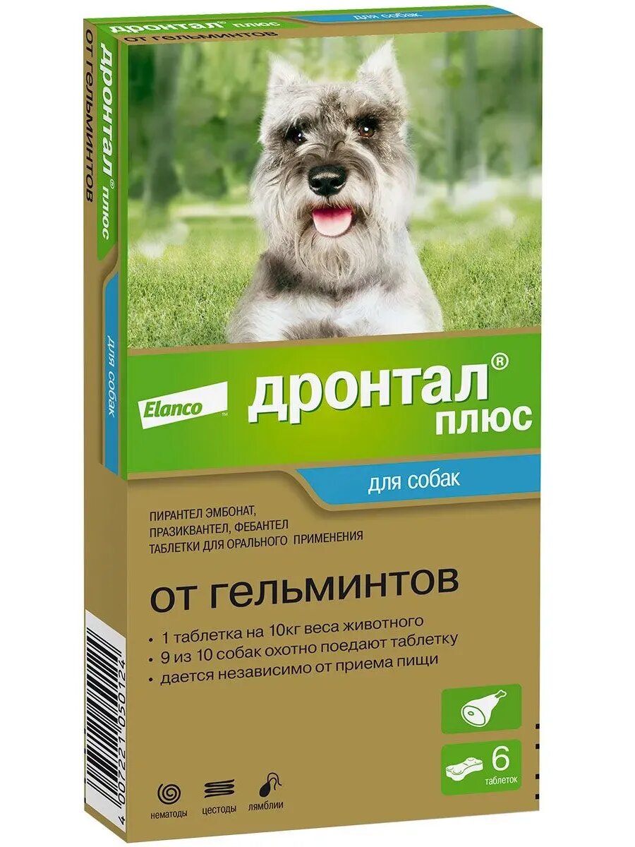 Дронтал плюс таблетки от гельминтов и простейших со вкусом мяса для собак 6 шт