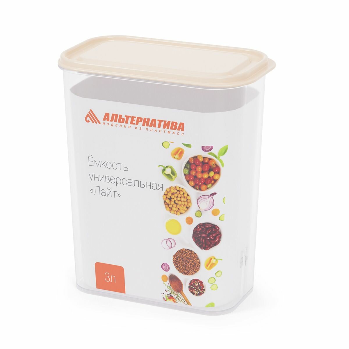Емкость для сыпучих продуктов Альтернатива Лайт, объем 3 л, бежевая, пластиковая М8787