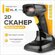 Электронная касса