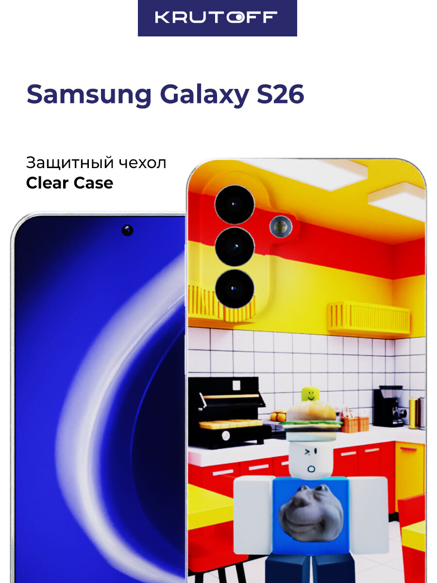 Чехол-накладка Krutoff Clear Case Roblox-Форсакен 007n7 (Forsaken 007n7) для Samsung Galaxy S26