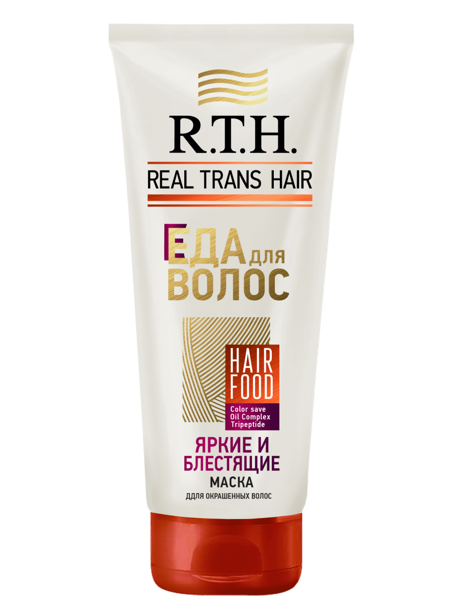Маска для волос Real Trans Hair Яркие и блестящие 180г для окрашенных волос