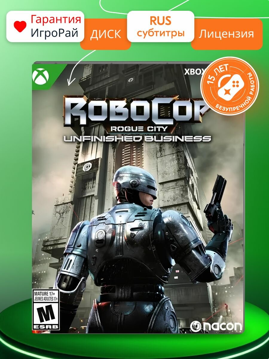 Игра RoboCop: Rogue City - Unfinished Business (Xbox Series X, русская версия) Teyon Blu-ray диск 18+