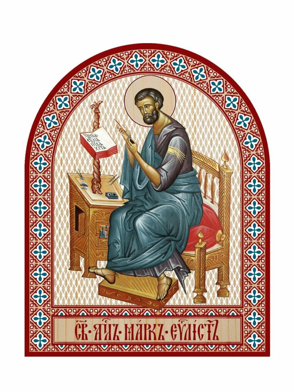 Икона аркой Марк, апостол (на дереве): 95 х 120