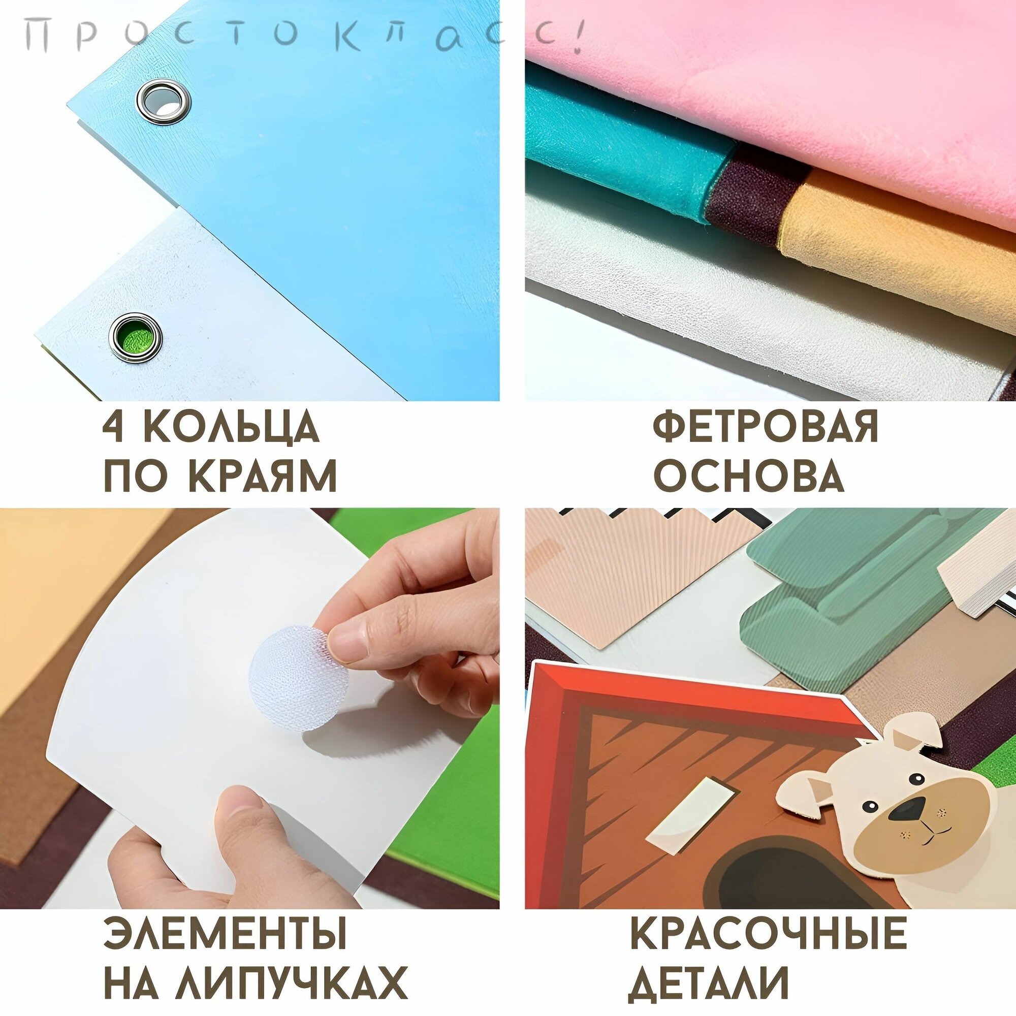 Игровой набор из фетра "Дом с мебелью"