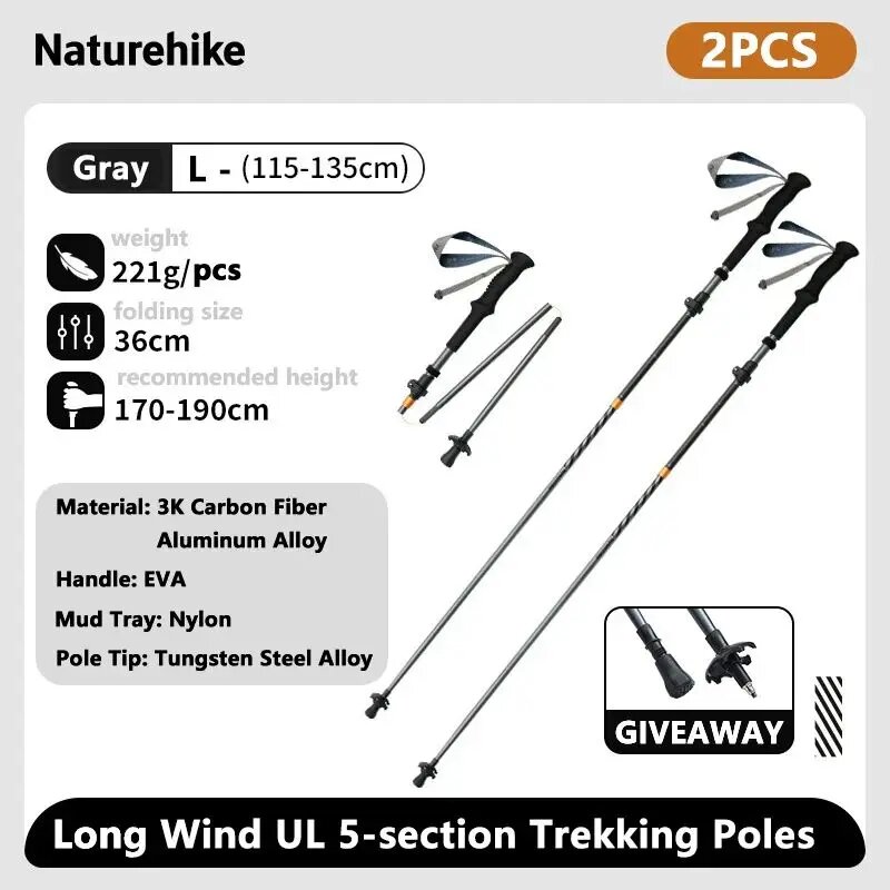 Naturehike Long Wind UL 2шт, серые треккинговые палки 115-135см