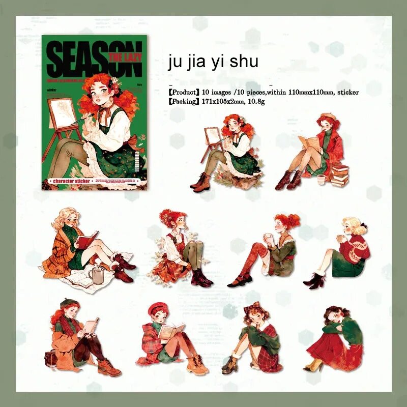 Стикеры Jianwu Lazy Season TZ-YLDJJ-01
