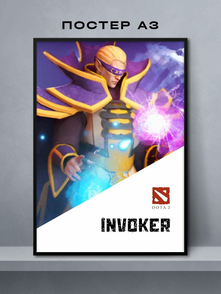 Постер А3 на стену Dota 2 Дота 2 Invoker, 42х29.7 см, без рамы