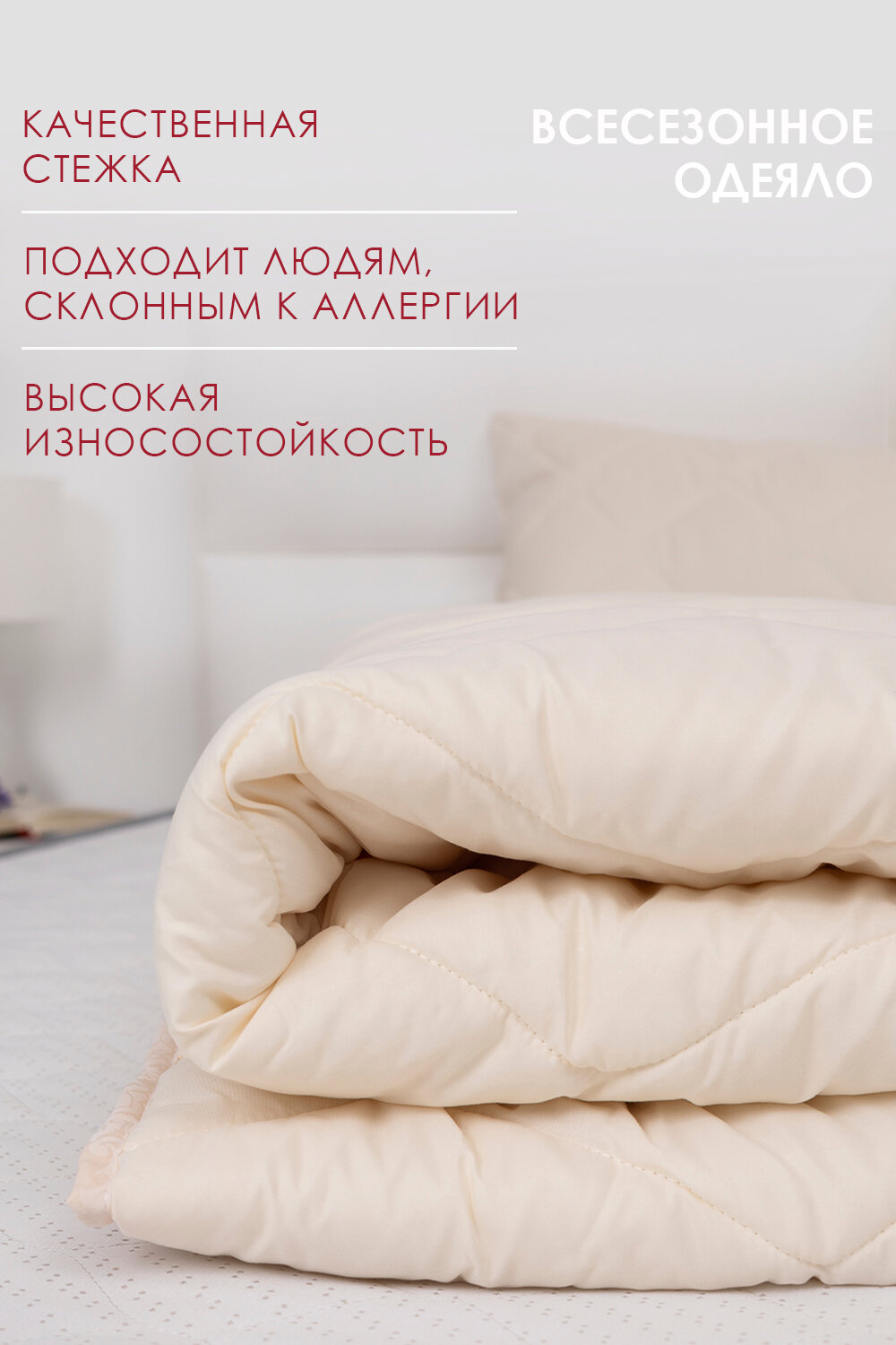 Комплект одеяло и подушка 1.5 спальное Миланика, набор одеяло 1,5 спальное и подушка 50х70 см — фото 1
