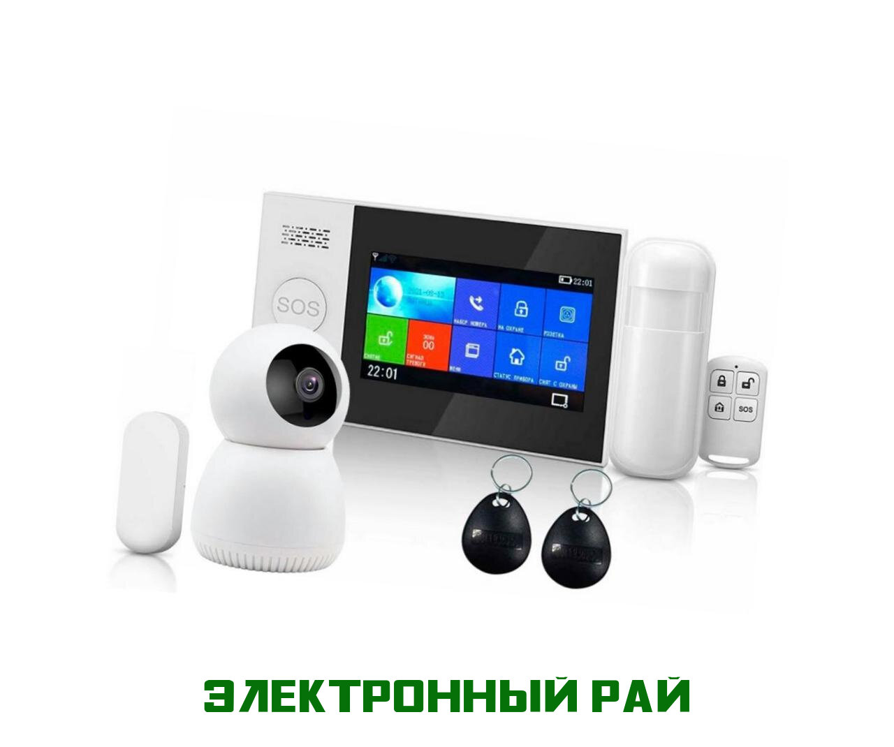 GSM/WI-FI сигнализация с датчиком движения и удаленным просмотром HD-ком 107-ASW5-8GS и Strazh Sensor-GSM. Сигнализация с датчиками и видеокамерой. Фу