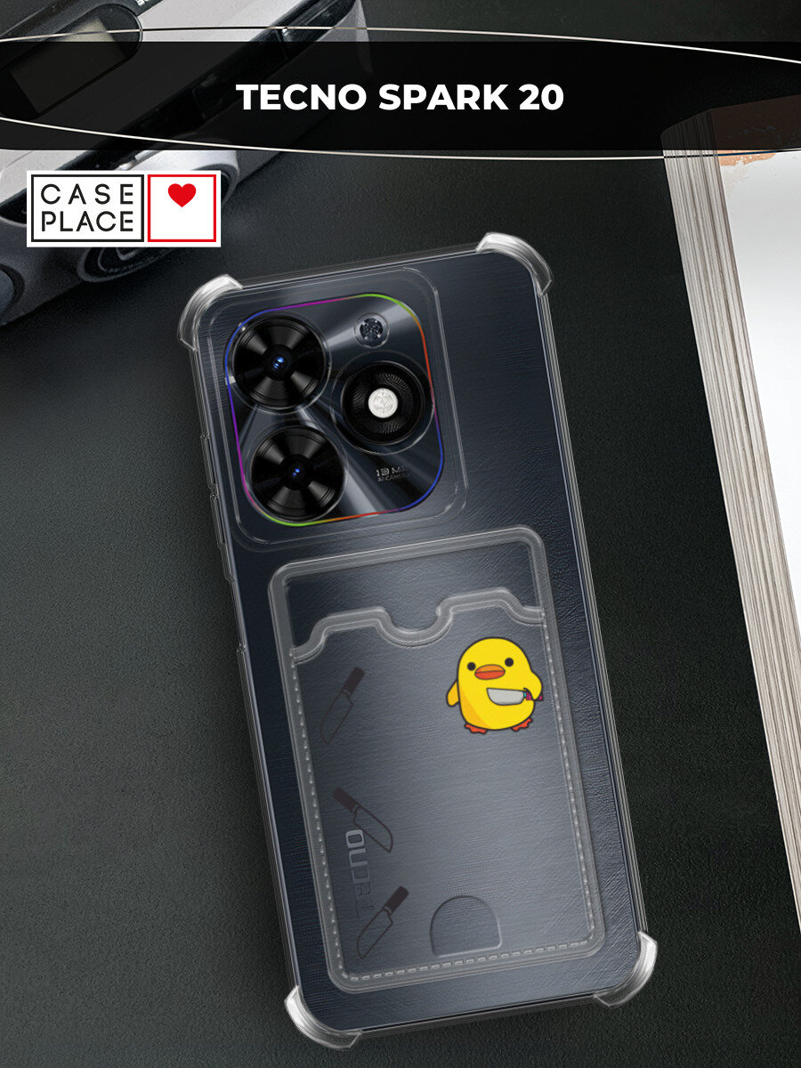 Чехол на Tecno Spark 20/Infinix HOT 40i (Текно Спарк 20/Инфиникс Хот 40i) с картой и принтом Милый утенок