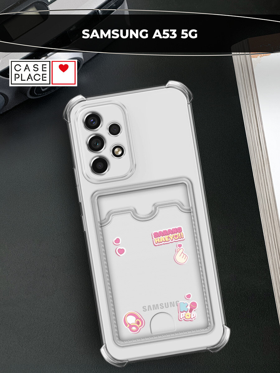 Чехол на Samsung Galaxy A53 5G (Самсунг Галакси А53 5G) с картой и принтом K-pop, К-поп