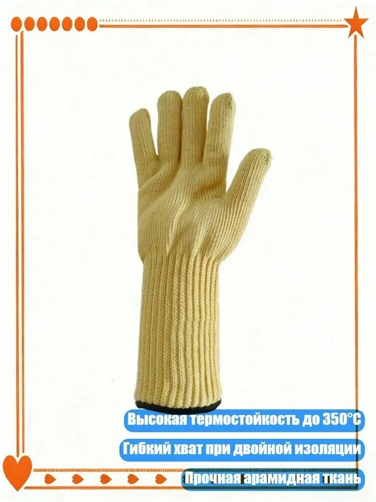 Перчатки для занятий спортом