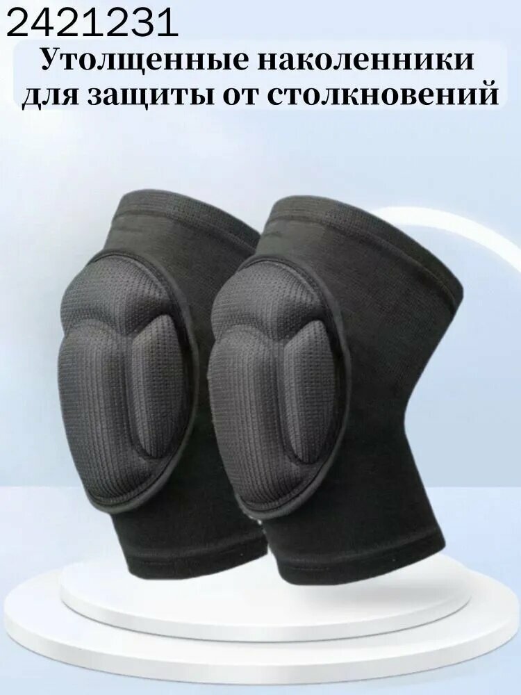Коврик, подколенник для садовых работ,2шт