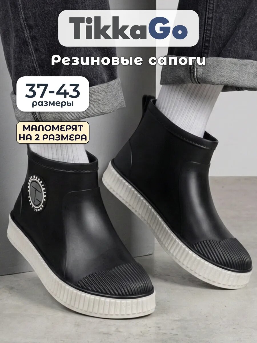 Полусапоги весна-лето 2026