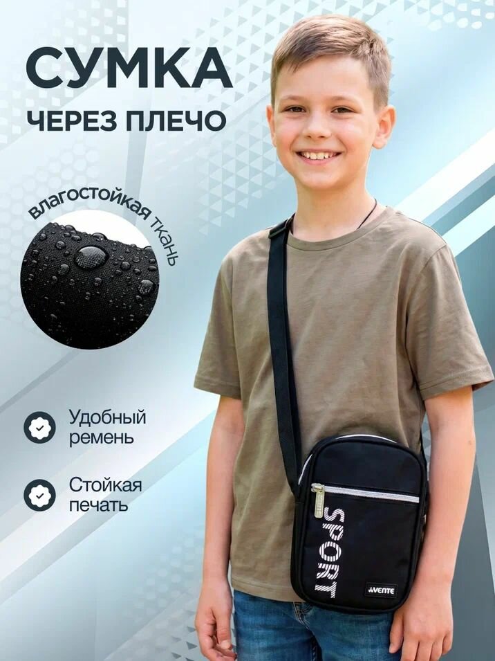 Сумка deVente