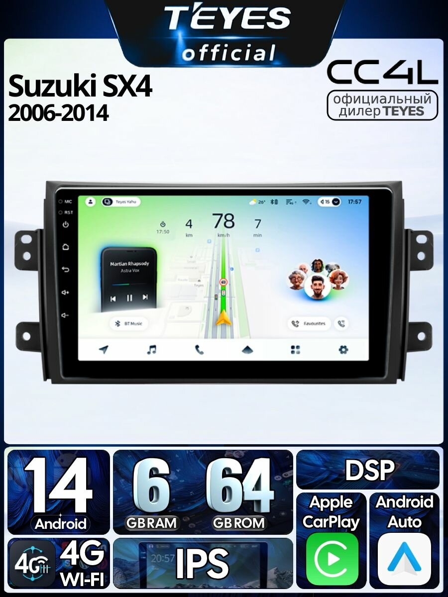 Магнитола Suzuki SX4 2006-2014 Teyes CC4L 6/64GB, штатная магнитола, IPS экран, DSP, 4G, Wi-Fi, 2 DIN