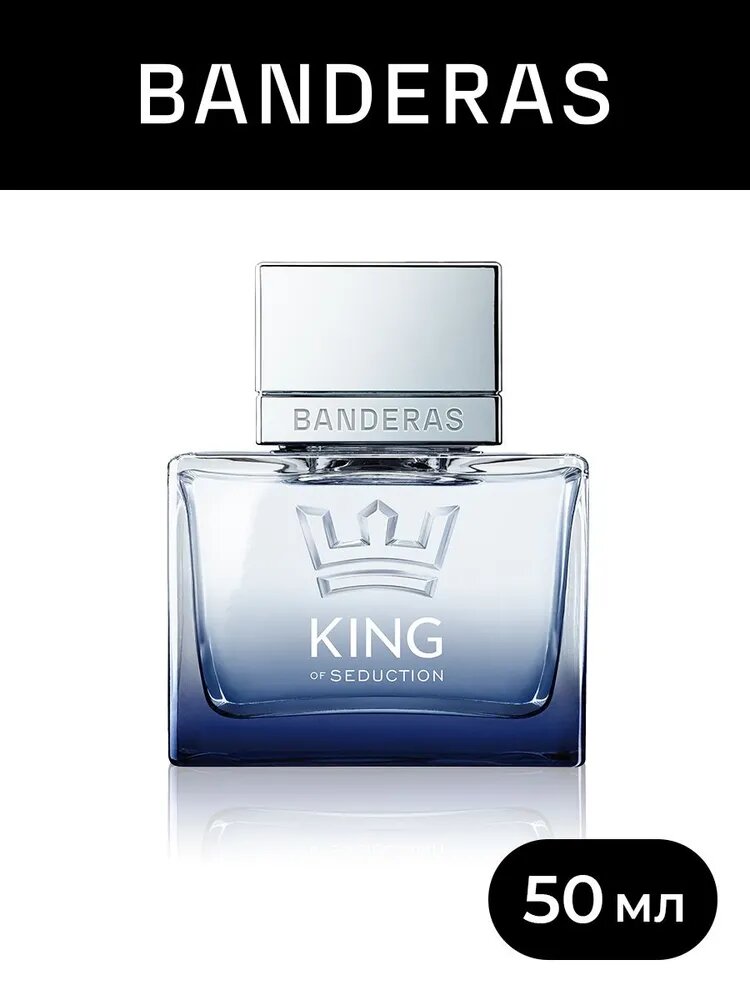 Banderas Туалетная вода мужская King Of Seduction 50 мл
