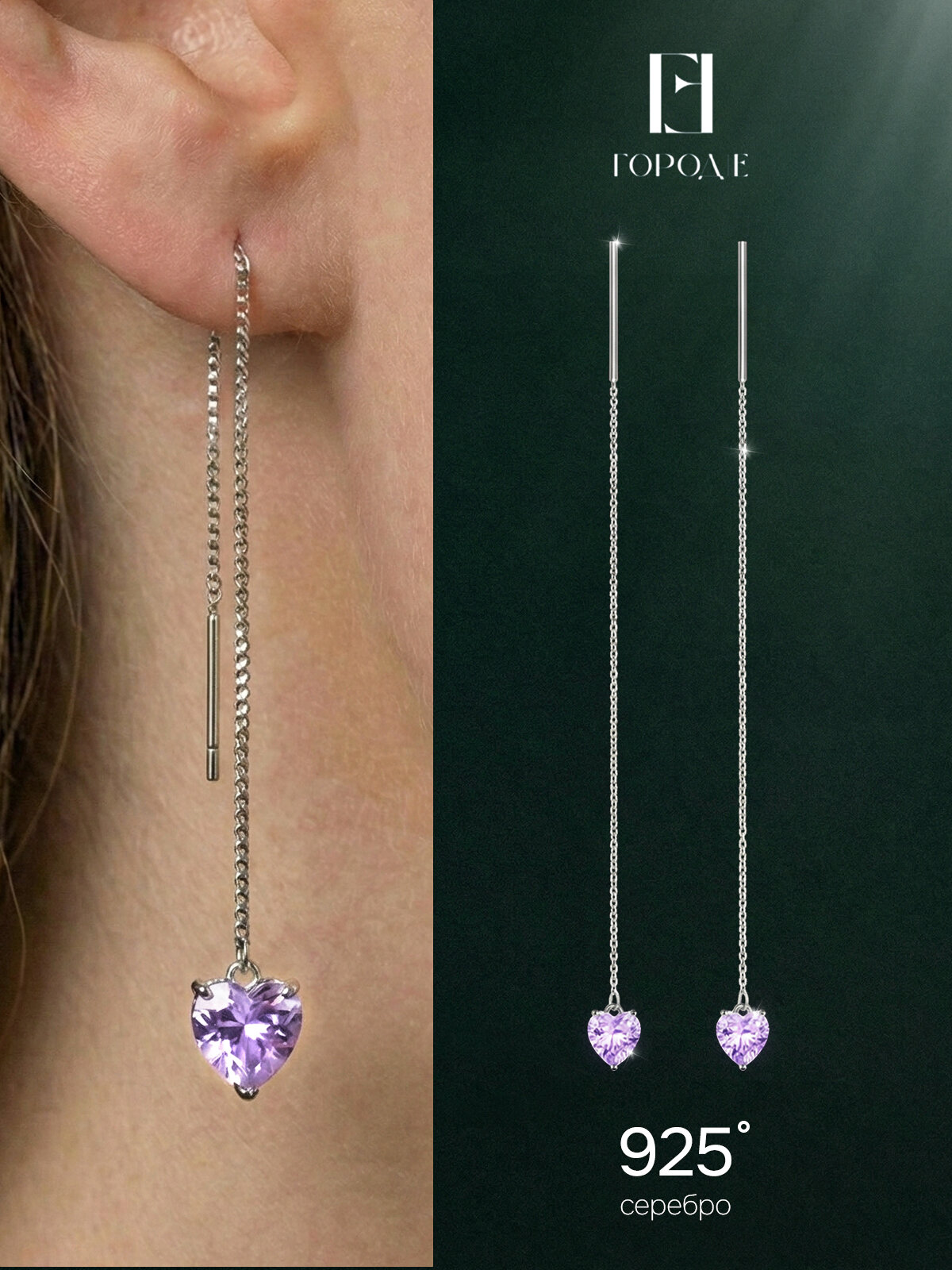 Серьги, серебро, 925 проба, родирование, фианит