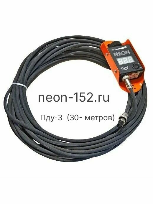 Пульт управления Neon Пду-3 30 метров