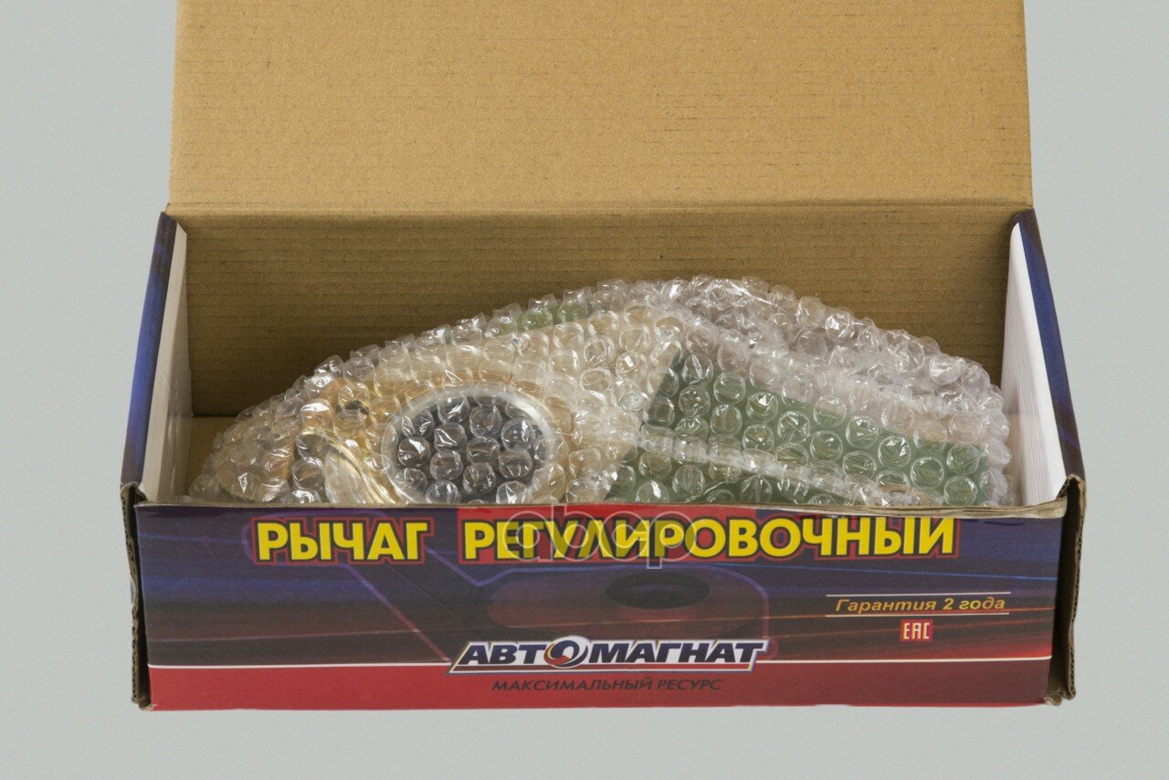 Рычаг тормоза регулировочный КАМАЗ-4326,44108,6426 задний правый/левый автомагнат автомагнат арт. AM-27-049