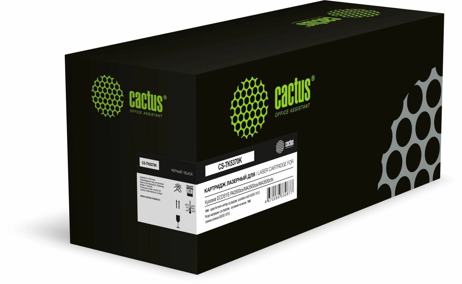 Картридж лазерный CACTUS TK-5370K черный, 7000 страниц, для Kyocera ECOSYS PA3500cx ECO MA3500cix MA3500cifx (CS-TK5370K)