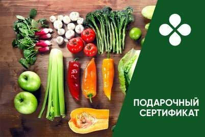 Подарочная карта в супермаркет "Перекресток", 1000 рублей, продукты, электронная карта (номер и CVV)