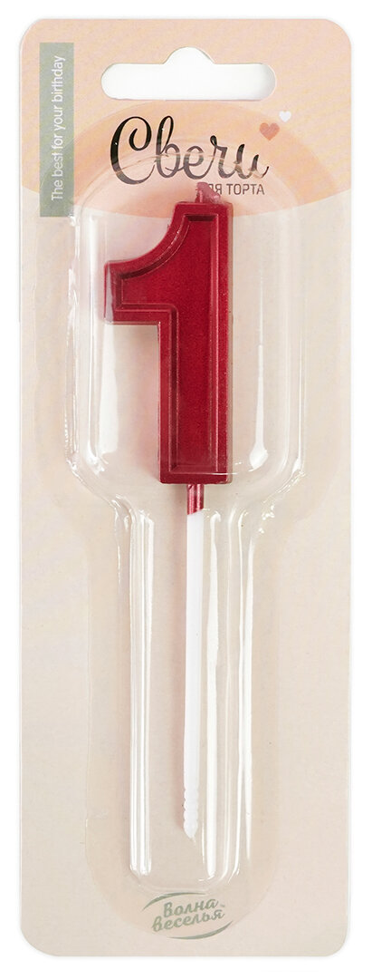 Свеча Цифра, 1 Лаконичная серия, Красный, 5 + 7 см, 1 шт. с